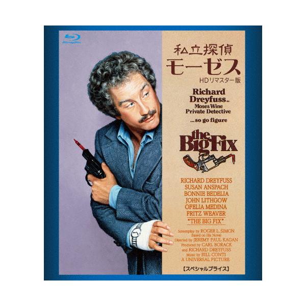 ◆品　番：ANRM-22536B◆発売日：2025年03月21日発売◆出荷目安：２〜５日◆種類:Blu-ray◆シリツタンテイモーゼス/BIG FIX,THE