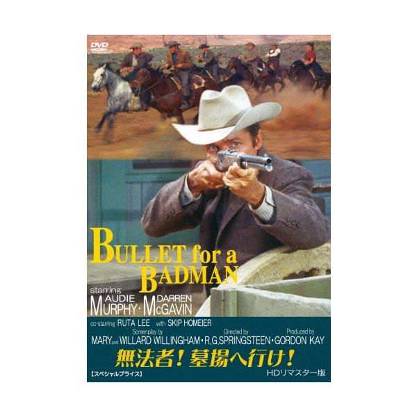 ◆品　番：ANRM-22554◆発売日：2025年06月21日発売◆出荷目安：５〜１０日◆ムホウモノハカバヘイケ/BULLET FOR A BADMAN