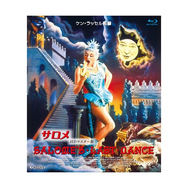 ◆品　番：ANRM-22619B◆発売日：2026年06月21日発売◆出荷目安：発売日後３〜７日◆種類:Blu-ray◆サロメケンラッセルカントク/SALOME'S LAST DANCE