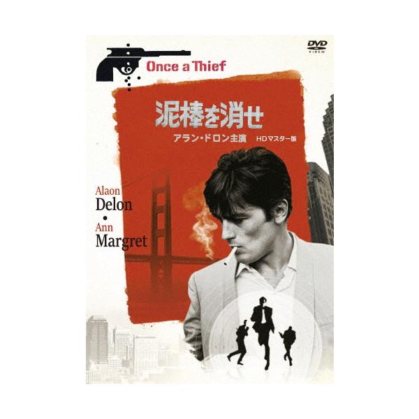 ◆品　番：ANRM-22630◆発売日：2026年08月21日発売◆出荷目安：発売日前日〜３日◆ドロボウヲケセアランドロンシュエン/ONCE A THIEF