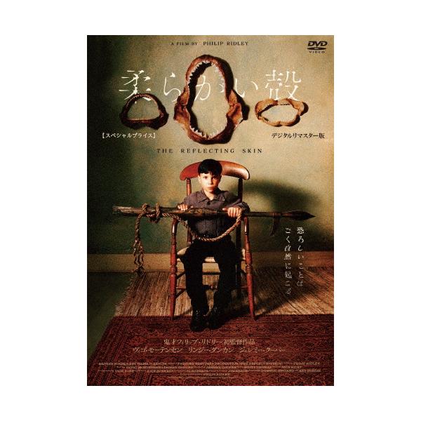 ◆品　番：ANRM-22632◆発売日：2026年08月21日発売◆出荷目安：発売日前日〜３日◆ヤワラカイカラ/REFLECTING SKIN,THE