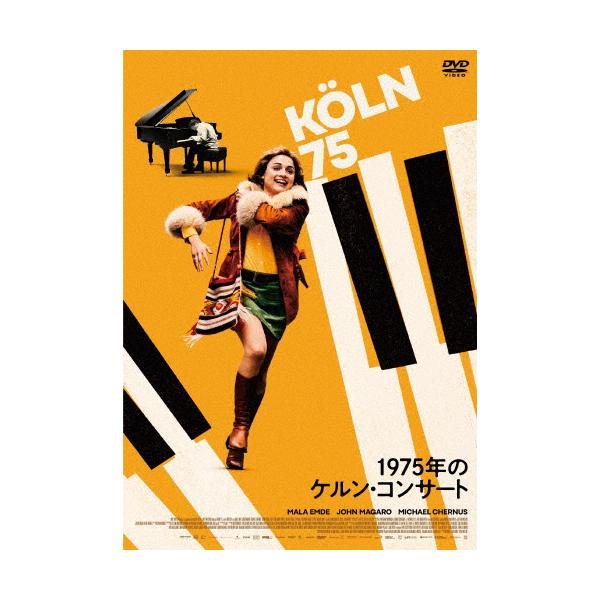 ◆品　番：ANRM-22642◆発売日：2026年10月21日発売◆出荷目安：発売日前日〜３日◆センキュウヒャクナナジュウゴネンノケルンコンサート/KOLN 75
