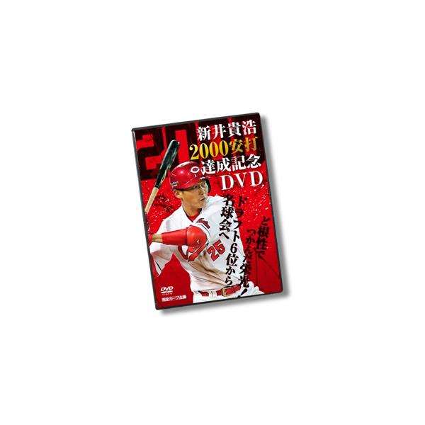 ◆品　番：HTVDVD-13◆発売日：2016年07月13日発売◆出荷目安：２〜３週間◆アライタカヒロニセンアンダタッセイキネンディーブイディードコンジョウデツカンダエイコウドラフトロクイカラメイキュウカイヘ