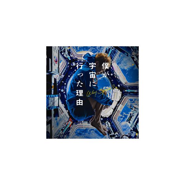 ◆品　番：MPCS-00040◆発売日：2023年12月29日発売◆出荷目安：２〜３週間◆※インディーズ商品につき、お届けまでにお時間がかかる場合がございます。予めご了承下さい。