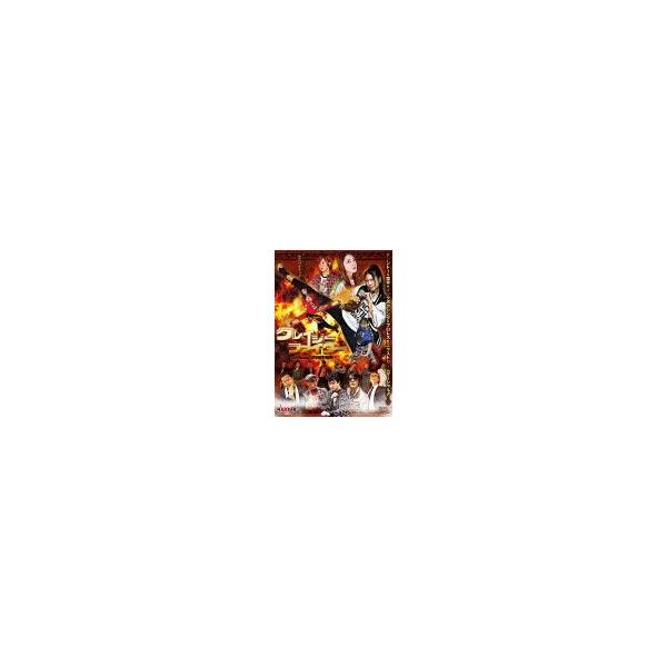 ◆品　番：EGKC-0011◆発売日：2019年05月08日発売◆出荷目安：５〜１０日◆クレイジーファイター