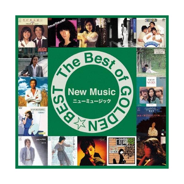 ◆品　番：MHCL-30486◆発売日：2018年02月21日発売◆出荷目安：５〜１０日◆Blu-specCD2◆ザ・ベストオブゴールデンベストニューミュージック