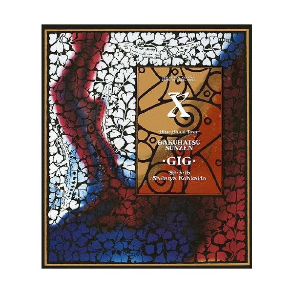 ◆品　番：MHXL-50◆発売日：2018年10月24日発売◆出荷目安：２〜５日◆種類:Blu-ray◆※この作品は過去発売された「X VISUAL SHOCK Blu-ray BOX 1989-1992」（DISC 1）の単体タイトルです...