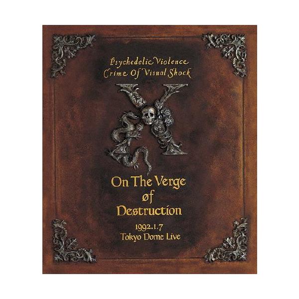 ◆品　番：MHXL-55◆発売日：2018年10月24日発売◆出荷目安：２〜５日◆種類:Blu-ray◆※この作品は過去発売された「X VISUAL SHOCK Blu-ray BOX 1989-1992」（DISC 6）の単体タイトルです...