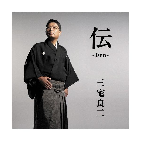 ◆品　番：MHCL-2833◆発売日：2019年12月04日発売◆出荷目安：１〜２週間◆デン