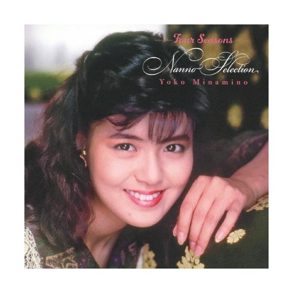 ◆品　番：MHCL-30704/5◆発売日：2021年12月08日発売◆出荷目安：５〜１０日◆Blu-spec CD2◆フォーシーズンズナンノセレクションズ/FOUR SEASONS NANNO SELECTIONS