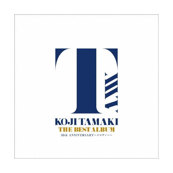 ◆品　番：MHCL-30725/6◆発売日：2022年07月25日発売◆出荷目安：２〜５日◆通常盤/Blu-spec CD2◆■Love Winter, Love Music!2025 キャンペーン特典：シリアルコード付き応募用紙◆ザ・ベス...