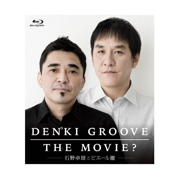 ◆品　番：KSXL-176◆発売日：2016年03月30日発売◆出荷目安：５〜１０日◆種類:Blu-ray◆デンキグルーヴザムービーイシノタッキュウトピエールタキ