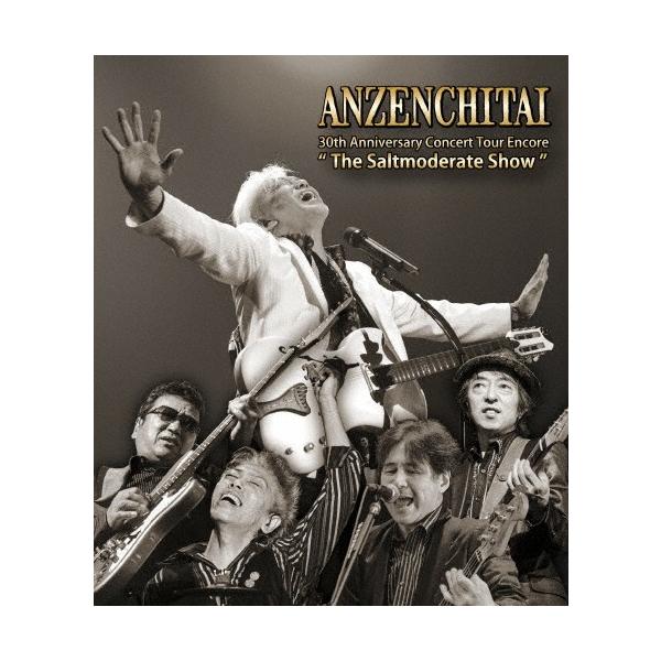 ◆品　番：ZMXL-1◆発売日：2013年09月25日発売◆出荷目安：５〜１０日◆種類:Blu-ray◆サーティスアニバーサリーコンサートツアーアンコールザソルトモデラートショウ/30TH ANNIVERSARY CONCERT TOUR ...