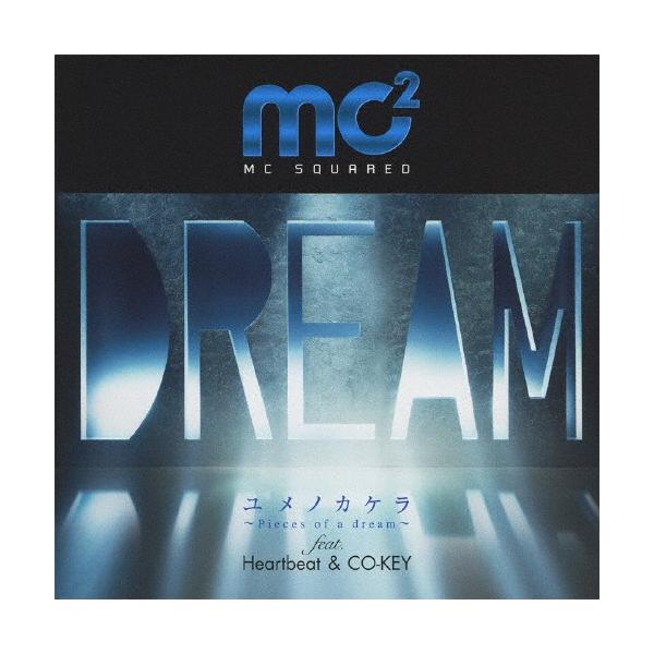 ◆品　番：DFCL-1717◆発売日：2010年12月01日発売◆出荷目安：５〜１０日◆通常盤◆ユメノカケラピーシズオブアドリームフィーチャリングハービーアンドコーキ