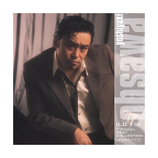 ◆品　番：MHCL-129/30◆発売日：2002年06月19日発売◆出荷目安：５〜１０日◆ゴールデンベストオオサワヨシユキワイクールベストコレクション