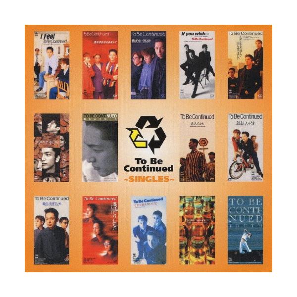 ◆品　番：MHCL-195◆発売日：2002年11月20日発売◆出荷目安：５〜１０日◆ゴールデンベストトゥビーコンティニュードシングルス