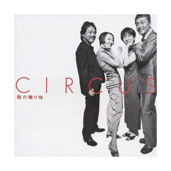 ◆品　番：MHCL-238/9◆発売日：2003年03月19日発売◆出荷目安：１〜２日◆ゴールデンベストサーカスウタノオクリモノ