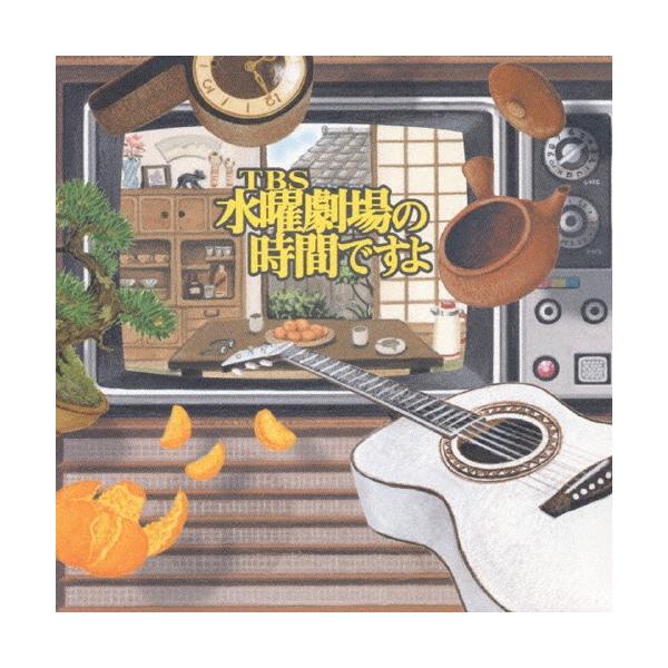 ◆品　番：MHCL-317/8◆発売日：2003年10月22日発売◆出荷目安：５〜１０日◆ティービーエススイヨウゲキジョウノジカンデスヨ