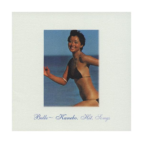 ◆品　番：MHCL-381◆発売日：2004年06月23日発売◆出荷目安：５〜１０日◆ベルカネボウヒットソングス