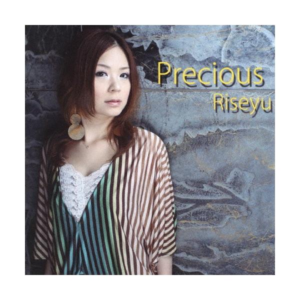 ◆品　番：FUCD-1050◆発売日：2013年12月04日発売◆出荷目安：５〜１０日◆プレシャス