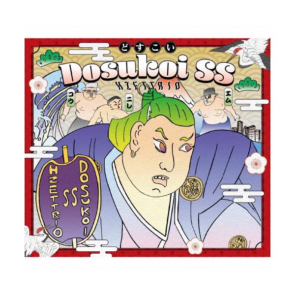 ◆品　番：APPR-3024◆発売日：2025年05月28日発売◆出荷目安：５〜１０日◆※インディーズ商品の為、お届けまでにお時間がかかる場合がございます。予めご了承下さい。◆ドスコイエスエス/DOSUKOI SS