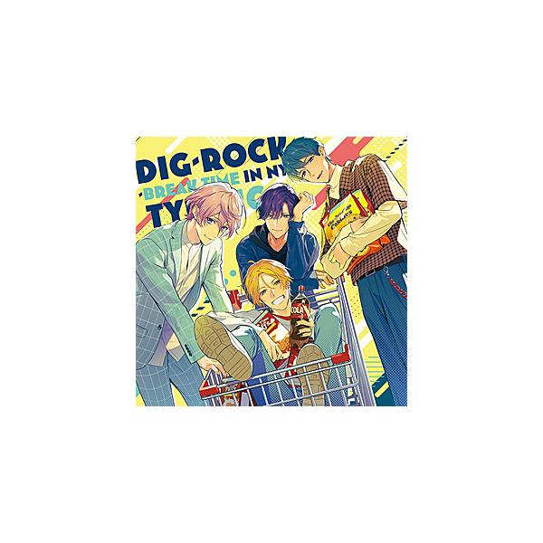 ◆品　番：XFCD-0197◆発売日：2021年12月22日発売◆出荷目安：５〜１０日◆Type：IC／1枚組◆※インディーズ商品の為、お届けまでにお時間がかかる場合がございます。あらかじめご了承下さい。◆ディグロックブレイクタイムインニュ...