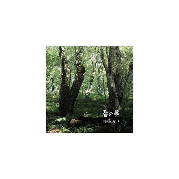 ◆品　番：TRAK-0104/5◆発売日：2010年04月07日発売◆出荷目安：１〜２週間◆初回生産限定盤/DVD付◆ハルノユメ