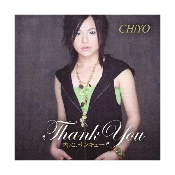 ◆品　番：TRAK-0039◆発売日：2006年07月19日発売◆出荷目安：１〜２週間◆ナイシンサンキュー