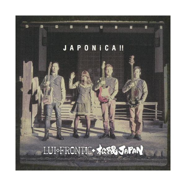 ◆品　番：XNTR-15044◆発売日：2014年02月19日発売◆出荷目安：２〜５日◆通常盤◆ジャポニカ/JAPONICA!!