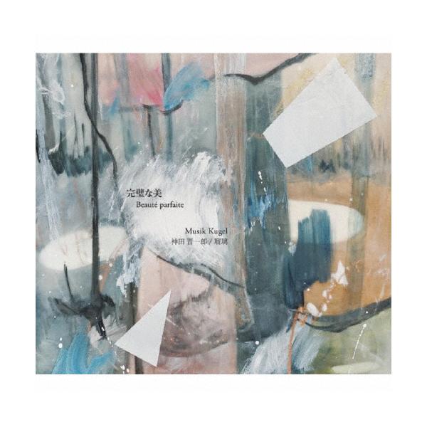 ◆品　番：EXJP-026◆発売日：2023年12月20日発売◆出荷目安：５〜１０日◆※インディーズ商品の為、お届けまでにお時間がかかる場合がございます。予めご了承下さい。◆カンペキナビ/BEAUTE PARFAITE