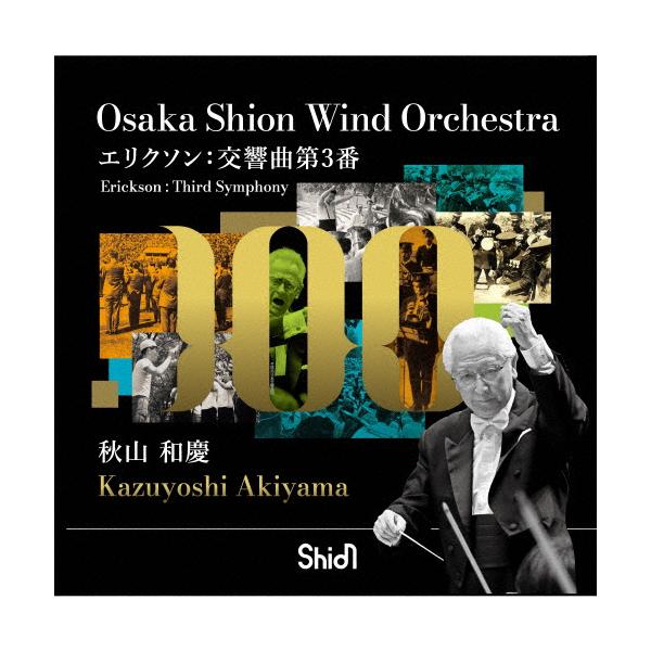 ◆品　番：WKOS-11◆発売日：2026年02月06日発売◆出荷目安：１〜２週間◆※インディーズ商品につき、お届けまでにお時間がかかる場合がございます。予めご了承下さい。