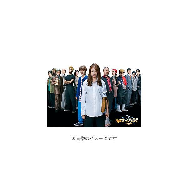 ◆品　番：SDP-2205B◆発売日：2023年05月05日発売◆出荷目安：２〜５日◆種類:Blu-ray◆ヤミキンウシジマクンガイデンヤミキンサイハラサンブルーレイボックス