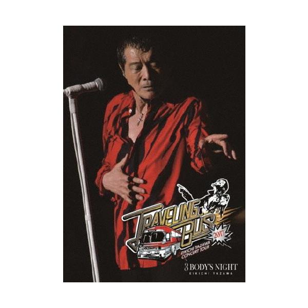 ◆品　番：GRRD-31◆発売日：2021年05月05日発売◆出荷目安：２〜５日◆※Joshinオリジナル特典：名刺サイズステッカーは終了いたしました。◆トラベリンバス２０１７