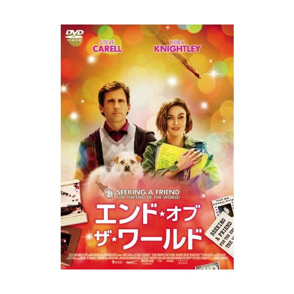 ◆品　番：MPF-11305◆発売日：2013年06月28日発売◆出荷目安：５〜１０日◆エンドオブザワールドディーブイディー/SEEKING A FRIEND FOR THE END OF THE WORLD