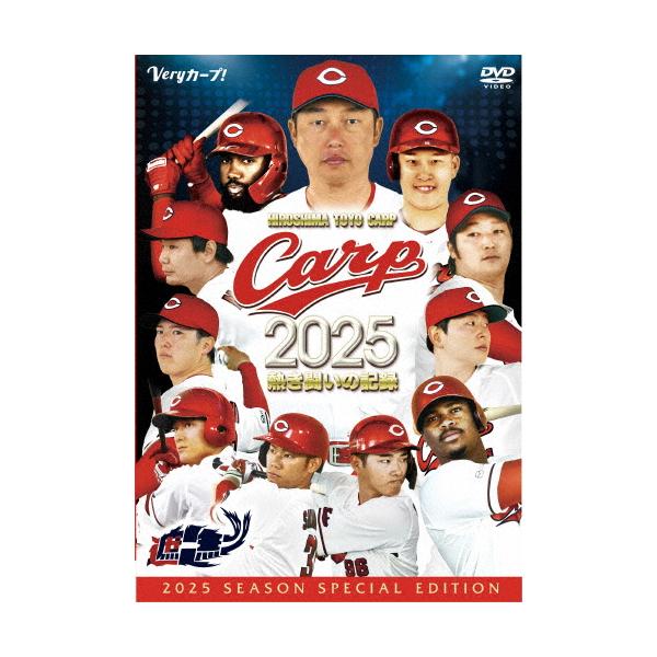 ◆品　番：RCCDVD-0040◆発売日：2025年12月10日発売◆出荷目安：５〜１０日◆特典ディスク(DVD)付◆カープ２０２５アツキタタカイノキロク