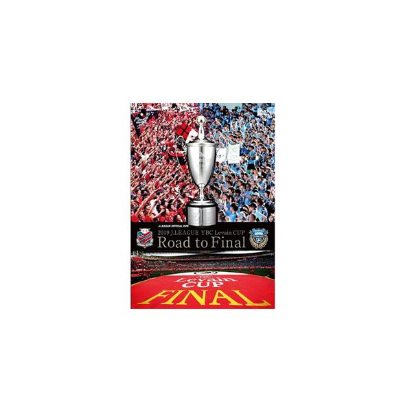 ◆品　番：DSBD-497◆発売日：2020年05月26日発売◆出荷目安：２〜５日◆種類:Blu-ray◆ニセンジュウキュウジェイリーグワイビーシールヴァンカップロードトゥファイナル/2019 J.LEAGUE YBC LEVAIN CUP...