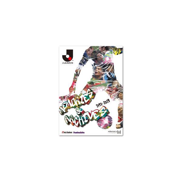 ◆品　番：DSSV-514◆発売日：2021年03月31日発売◆出荷目安：５〜１０日◆ジェイリーグメモリーズアンドアーカイブス１９９３カラ２０１９