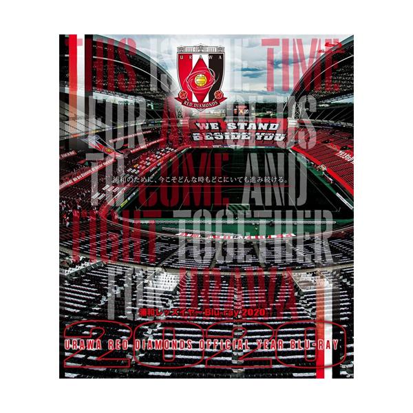 ◆品　番：DSBD-523◆発売日：2022年03月31日発売◆出荷目安：５〜１０日◆種類:Blu-ray◆ウラワレッズイヤーブルーレイ２０２０