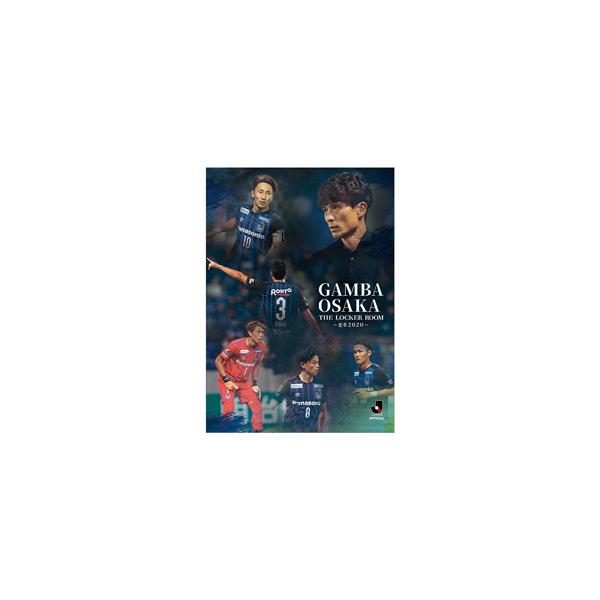 ◆品　番：DSBD-543◆発売日：2021年03月31日発売◆出荷目安：２〜５日◆種類:Blu-ray◆ガンバオオサカザロッカールームヘンカク２０２０