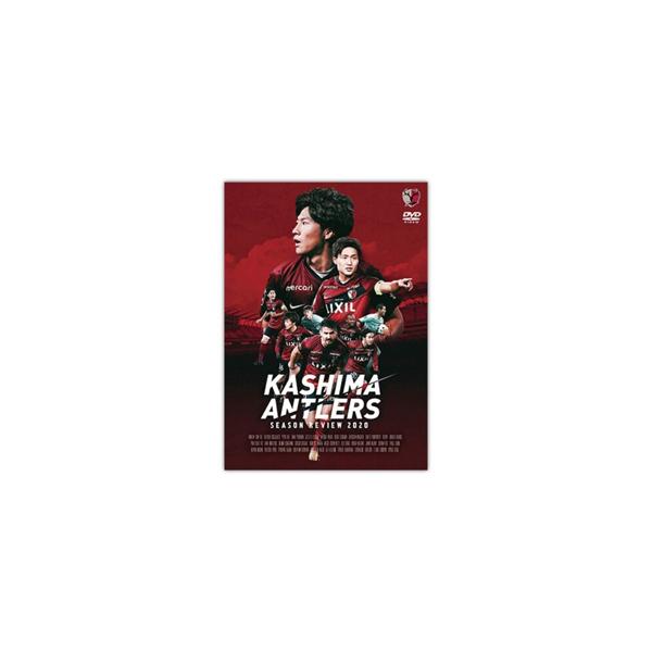 ◆品　番：DSSV-564◆発売日：2021年03月31日発売◆出荷目安：５〜１０日◆カシマアントラーズシーズンレビュー２０２０