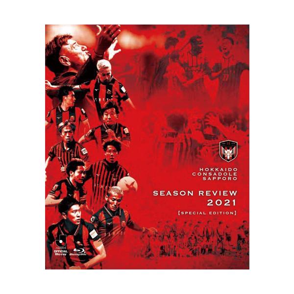 ◆品　番：DSBD-607◆発売日：2022年03月31日発売◆出荷目安：５〜１０日◆種類:Blu-ray◆ホッカイドウコンサドーレサッポロシーズンレビュー２０２１
