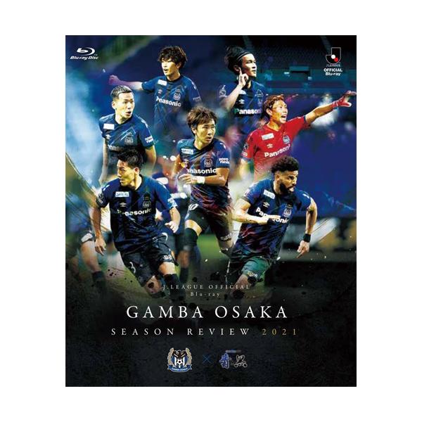 ◆品　番：DSBD-621◆発売日：2022年03月31日発売◆出荷目安：２〜５日◆種類:Blu-ray◆ガンバオオサカシーズンレビュー２０２１カケルガンバティービーアオトクロ