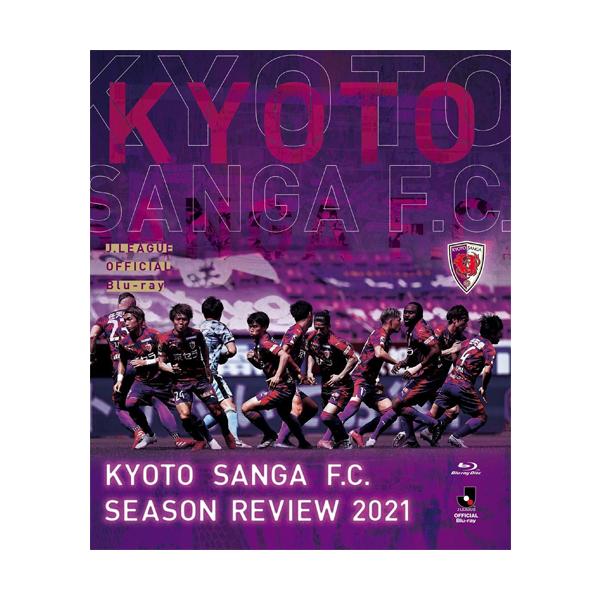 ◆品　番：DSBD-647◆発売日：2022年03月31日発売◆出荷目安：５〜１０日◆種類:Blu-ray◆キョウトサンガエフシーシーズンレビュー２０２１