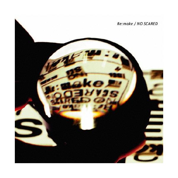 ◆品　番：AZCS-2013◆発売日：2011年07月20日発売◆出荷目安：２〜５日◆リメイクノースケアド/RE:MAKE/NO SCARED