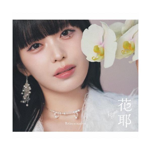 ◆品　番：ESER-062◆発売日：2025年10月29日発売◆出荷目安：１〜２日◆初回限定盤/ブックレット付/スリーブケース仕様◆※インディーズ商品の為、お届けまでにお時間がかかる場合がございます。あらかじめご了承下さい。◆リインカネーシ...