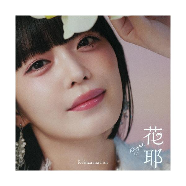 ◆品　番：ESER-063◆発売日：2025年10月29日発売◆出荷目安：２〜５日◆通常盤◆※インディーズ商品の為、お届けまでにお時間がかかる場合がございます。あらかじめご了承下さい。◆リインカネーション/REINCARNATION