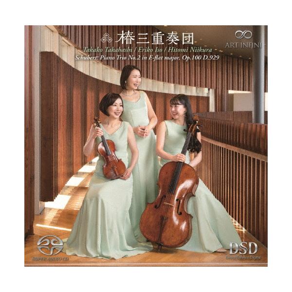 ◆品　番：MECO-1090◆発売日：2026年04月15日発売◆出荷目安：発売日後３〜７日◆種類:HybridCD◆※インディーズ商品につき、お届けまでにお時間がかかる場合がございます。予めご了承下さい。◆シューベルトピアノサンジュウソウ...