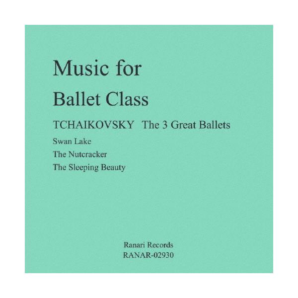 ◆品　番：RANAR-2930◆発売日：2020年10月01日発売◆出荷目安：５〜１０日◆※インディーズ商品につき、お届けまでにお時間がかかる場合がございます。予めご了承下さい。◆ミュージックフォーバレエクラスチャイコフスキーザスリーグレイ...