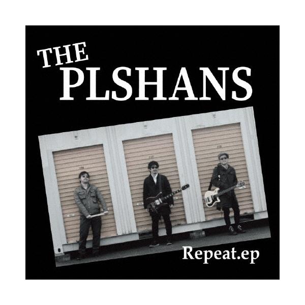 ◆品　番：PATCH-0001◆発売日：2021年04月01日発売◆出荷目安：５〜１０日◆※インディーズ商品につき、お届けまでにお時間がかかる場合がございます。予めご了承下さい。◆リピートイーピー/REPEAT.EP