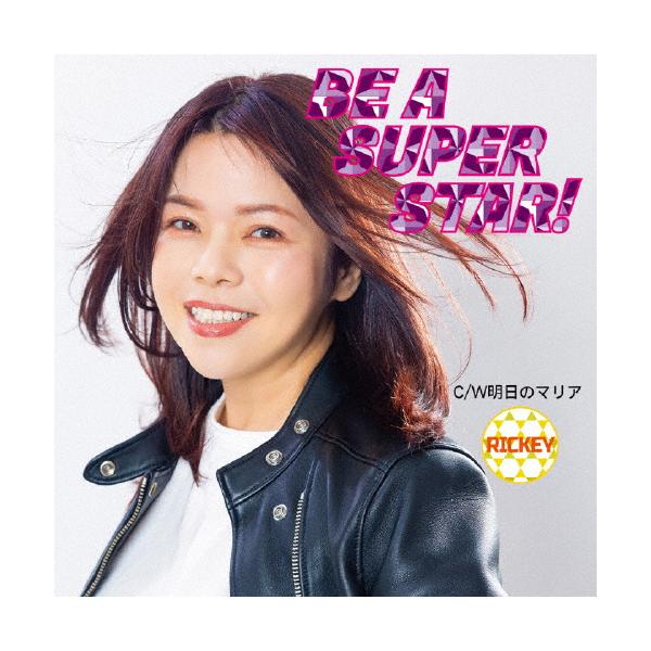 ◆品　番：SONL-0016◆発売日：2023年07月07日発売◆出荷目安：５〜１０日◆※インディーズ商品につき、お届けまでにお時間がかかる場合がございます。予めご了承下さい。◆ビーアスーパースター/BE A SUPER STAR!